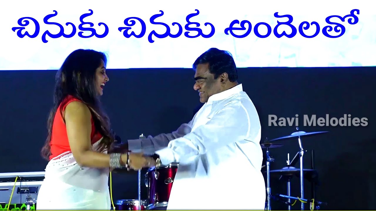 చినుకు చినుకు అందెలతో | Special Performance By Babu Mohan & Anchor ...