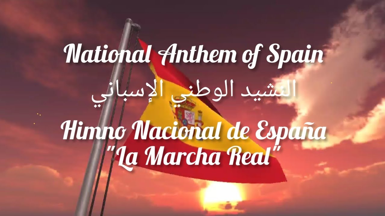 كلمات النشيد الوطني الإسباني 🇪🇸 Lyrics of National Anthem of Spain - Es ...