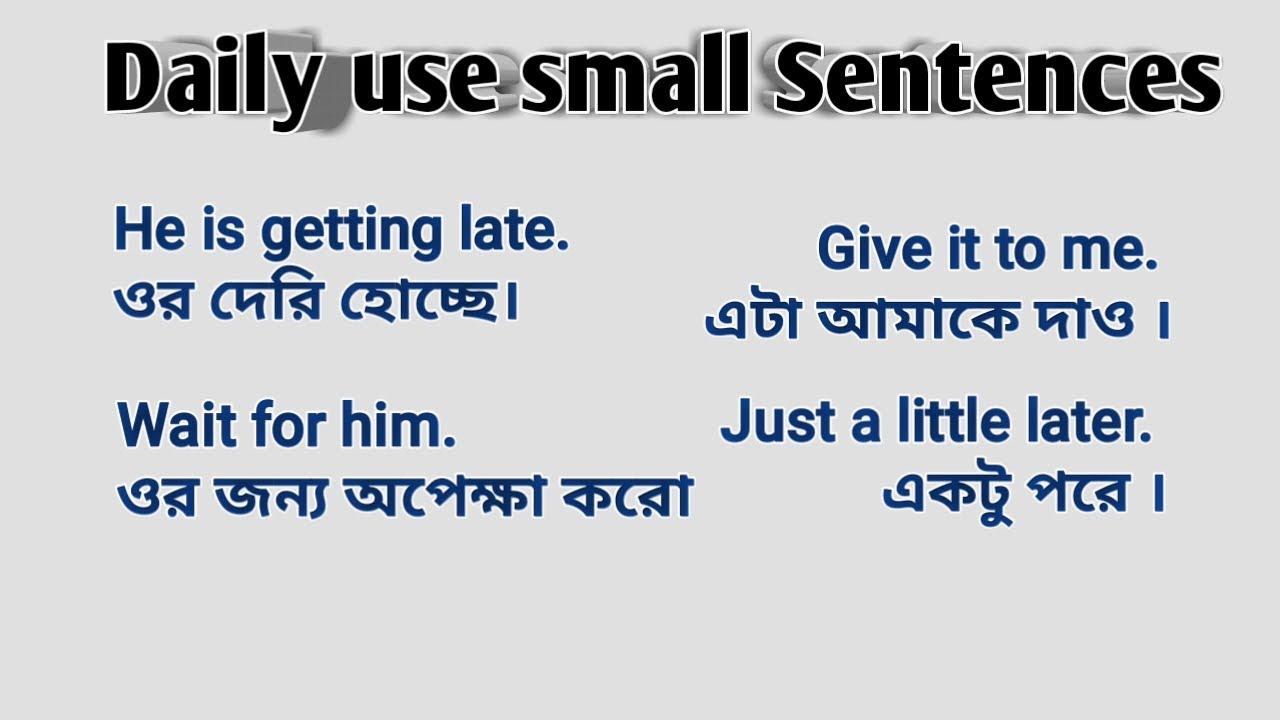 Daily use small sentence, Spoken english conversation practice ...