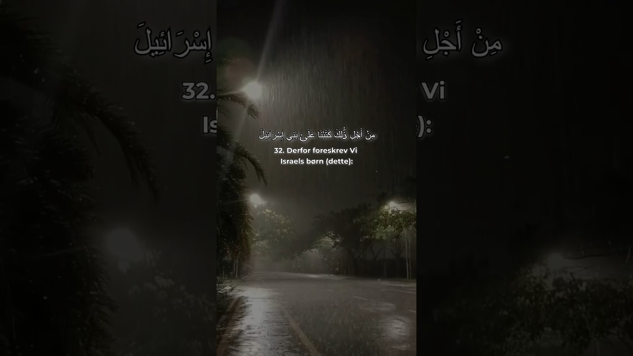 Surah Al-Maidah [32] #islamdaily #quransayings #quranverses - YouTube