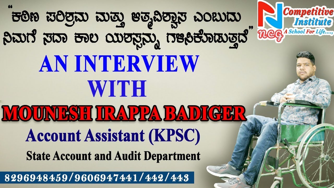 AN INTERVIEW WITH MOUNESH IRAPPA BADIGER | KPSC | ACCOUNT ASSISTANT ...