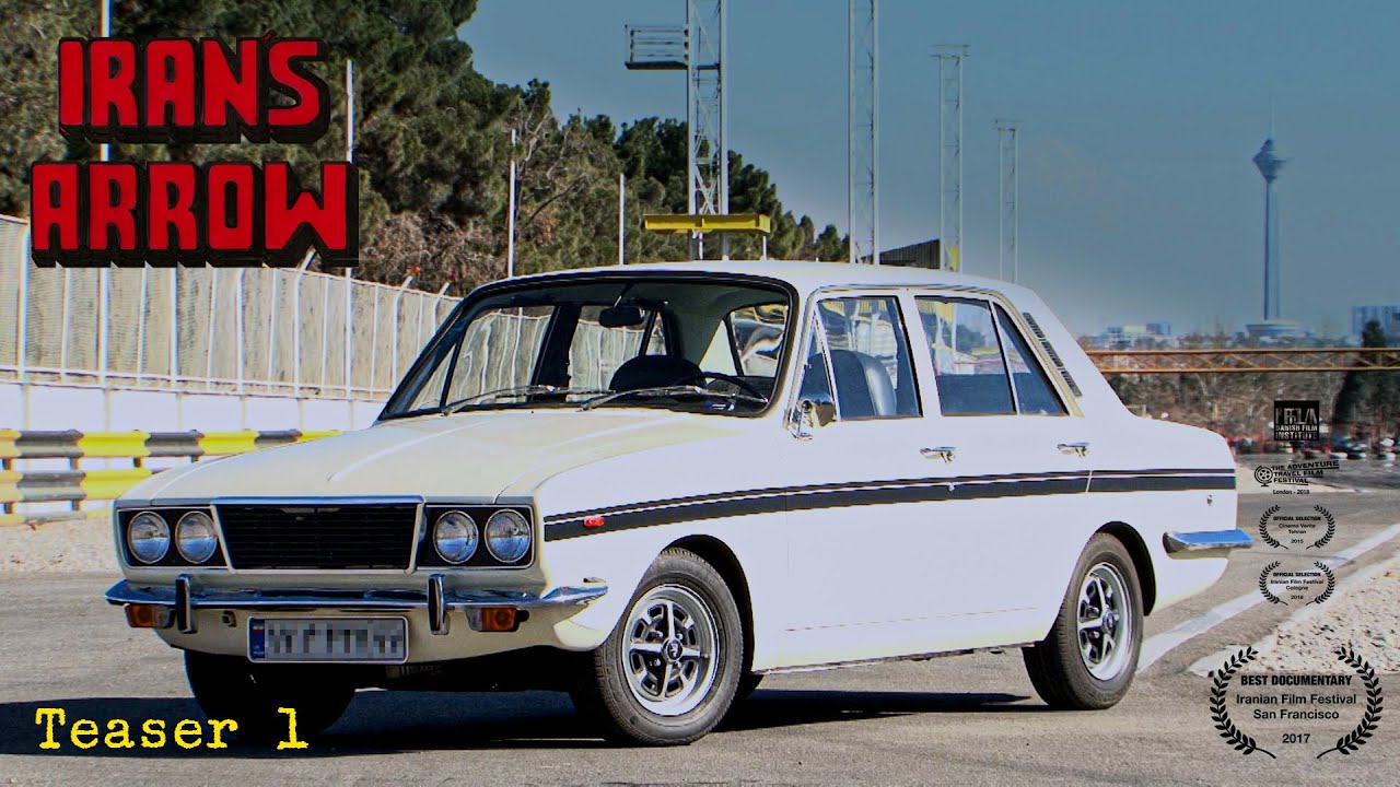 IRAN'S ARROW: The Rise and Fall of Paykan - (Teaser-1) - YouTube