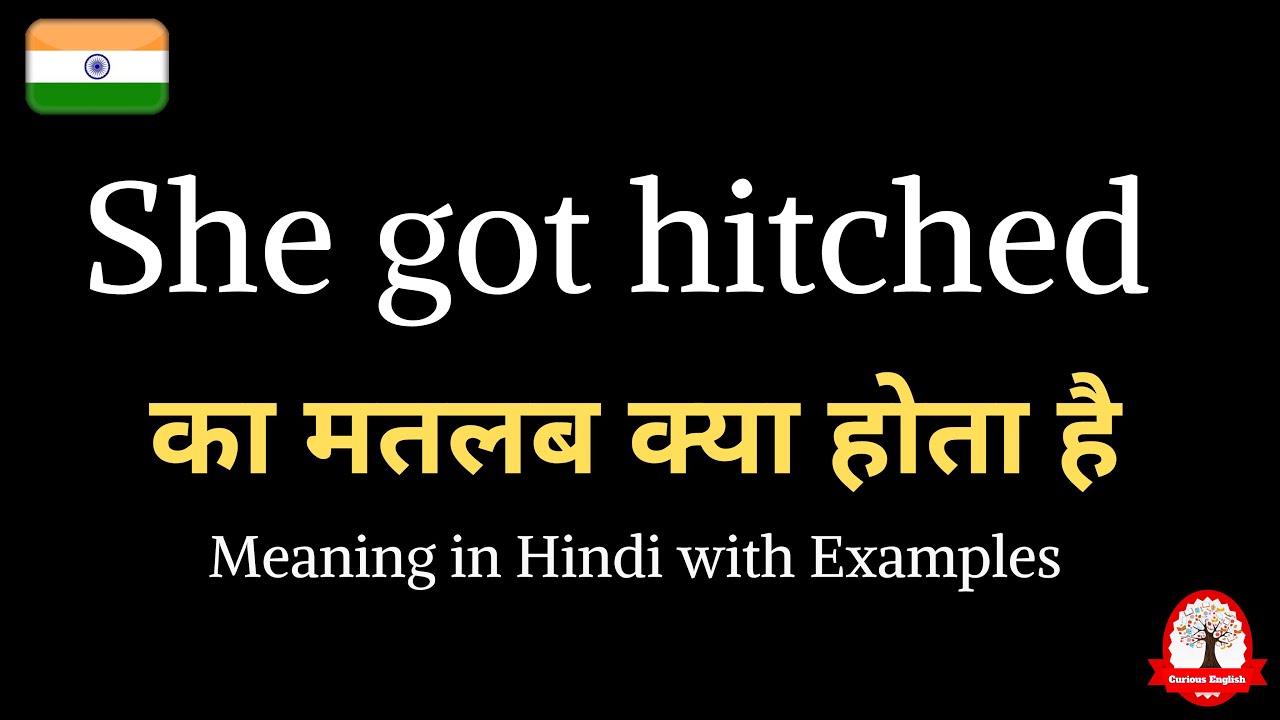 She got hitched meaning in Hindi | She got hitched का क्या मतलब होता है ...