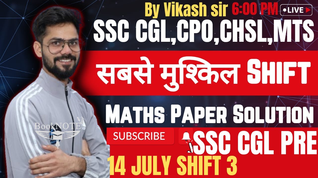 SSC CGL maths Toughest Shift Solution | 14 july shift 3 maths solution by Vikas Sir | tier 1 ...