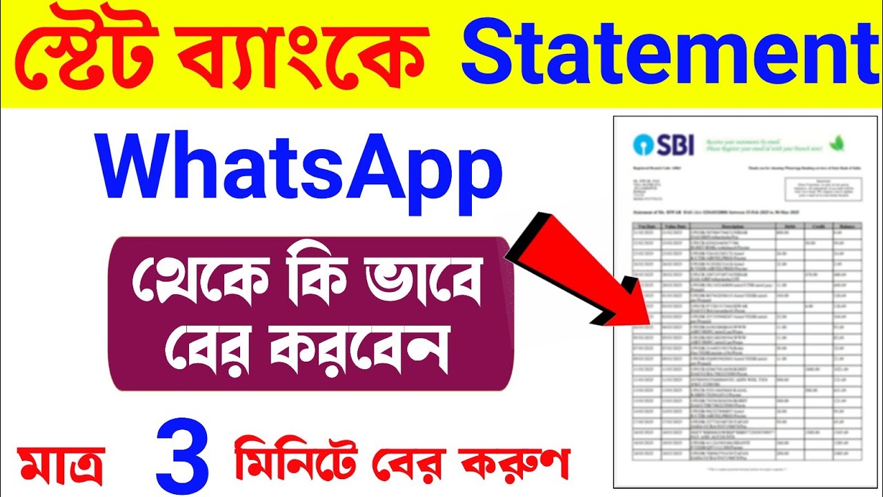sbi bank statement download in pdf | state bank statement download in ...