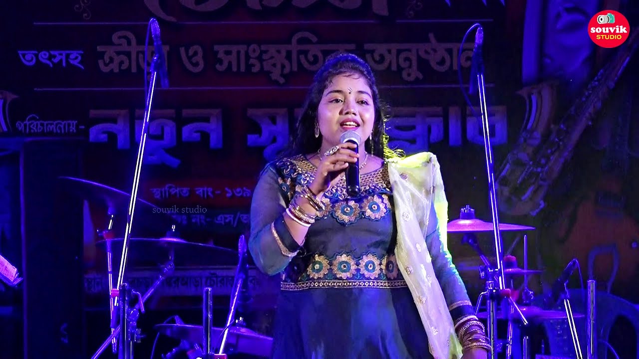 যেখানেই থাকো সুখে থাকো/JEKHANEI THAKO SUKHE THAKO/Cover By - Rasmita ...