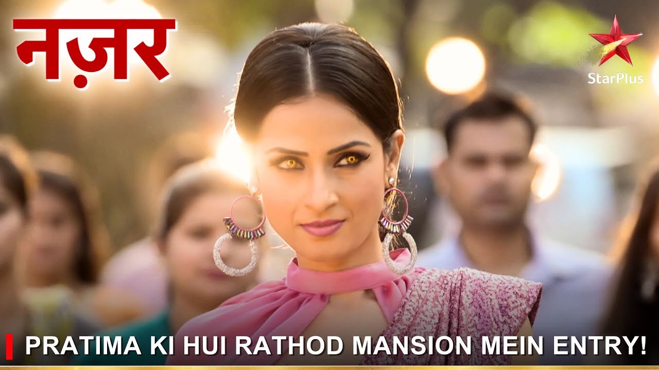 Nazar | नज़र | Pratima ki hui Rathod mansion mein entry! - YouTube