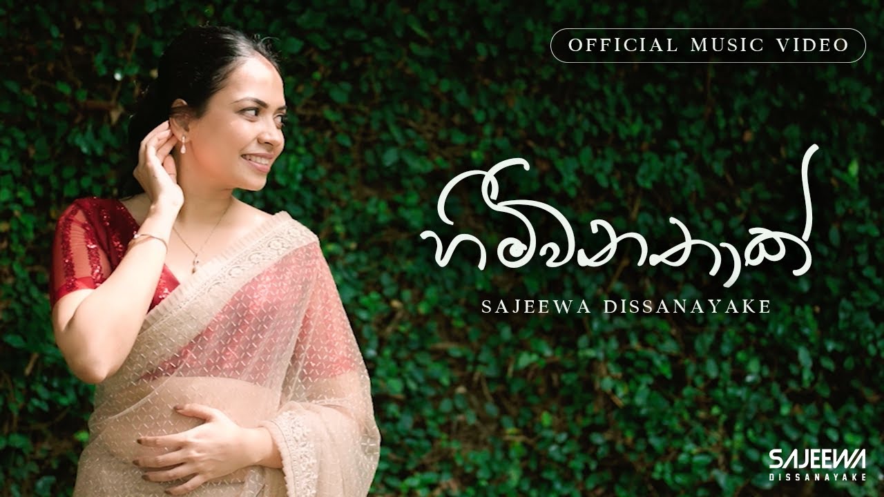 A song to her ️ | Himiwanathak හිමිවනතාක් ( Me Hitha Illana )- Sajeewa ...