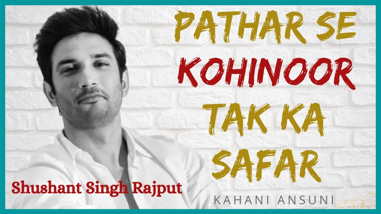 Shushant Singh Rajput | Biography | Kahani Ansuni | Life Story ...