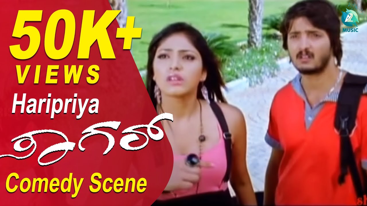 Comedy scene From Sagar Movie | A2 Music - YouTube