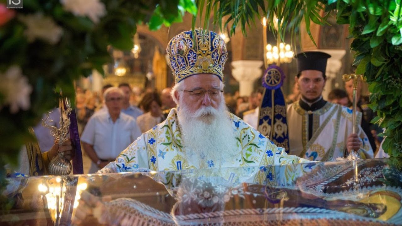 Μέγας Πανηγυρικός Εσπερινός - Ι.Ν. Ευαγγελιστρίας Ν.Ιωνίας - YouTube