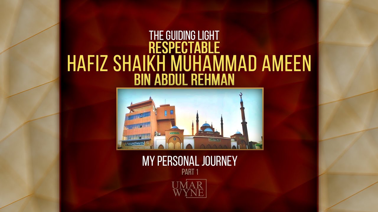 The Guiding Light - Respected Hafiz Shaikh Muhammad Ameen Bin Abdul Rahman - YouTube