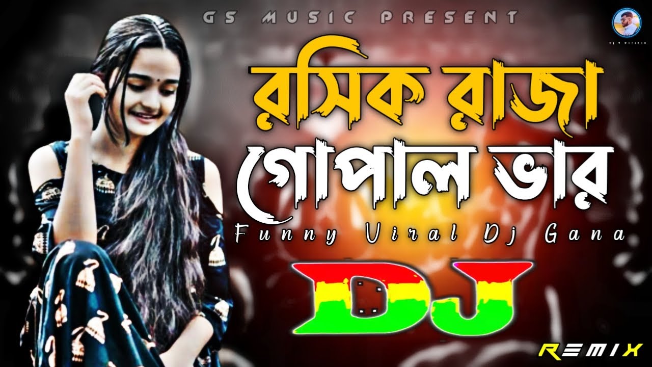 Roshik Raja Gopal Bhar Dj (RemiX) | TikTok | Bangla Funny Viral Dj Gana | Dj Gan 2023 | DJ S ...