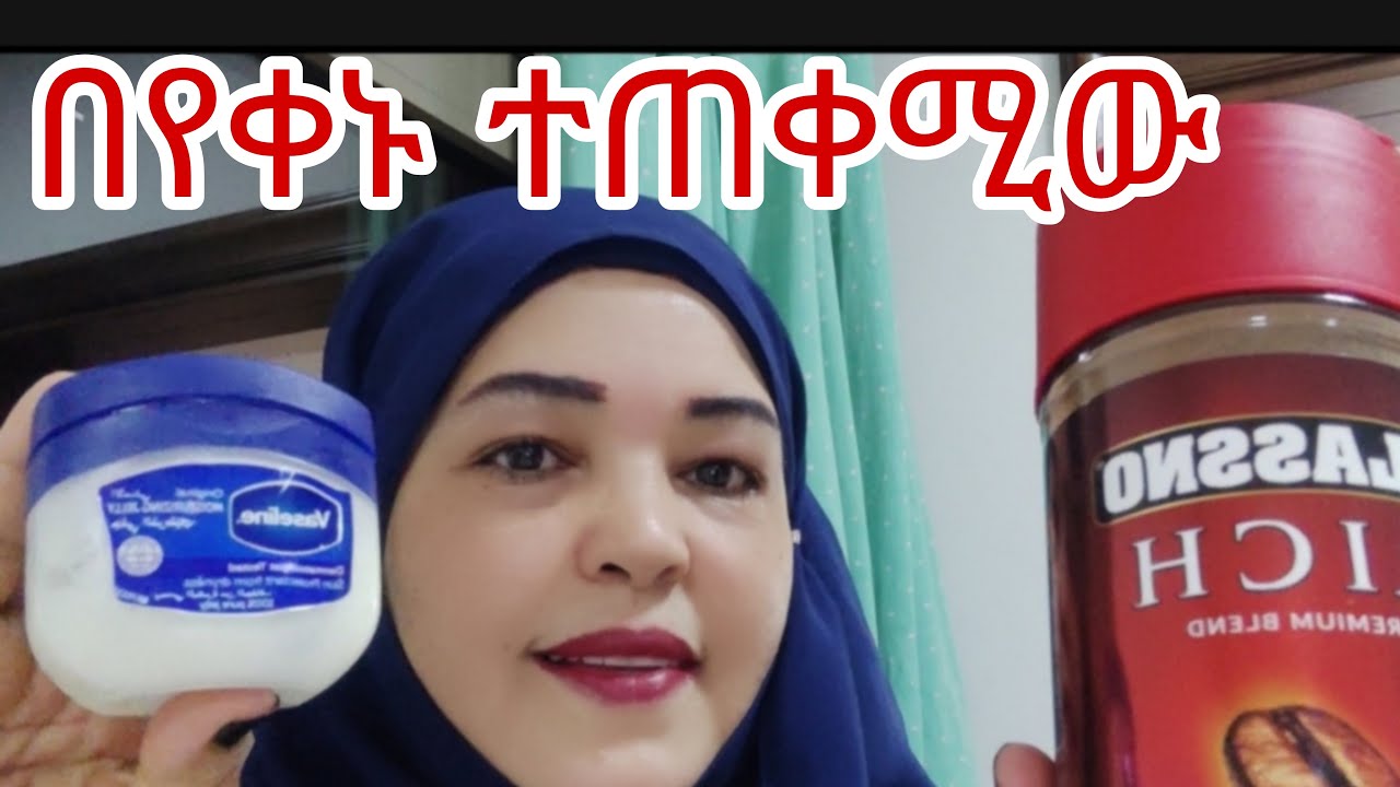Roza ጉራጌ is live በየቀኑ ተጠቀሚበት አይንሽን ስር ለሚያብጥ የጠቆረውን ያጠፋል በ 10 ቀን ውጥ ብቻ ...