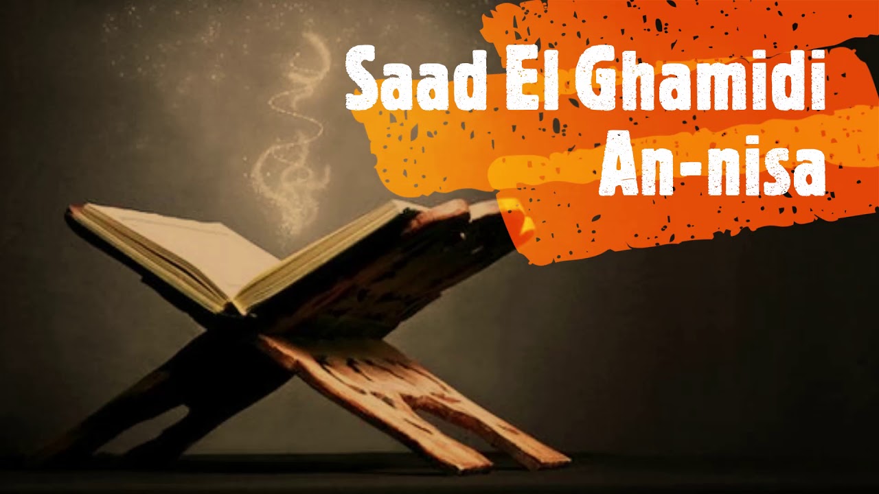 Saad El Ghamidi el nisa 04 سورة النساء سعد الغامدي