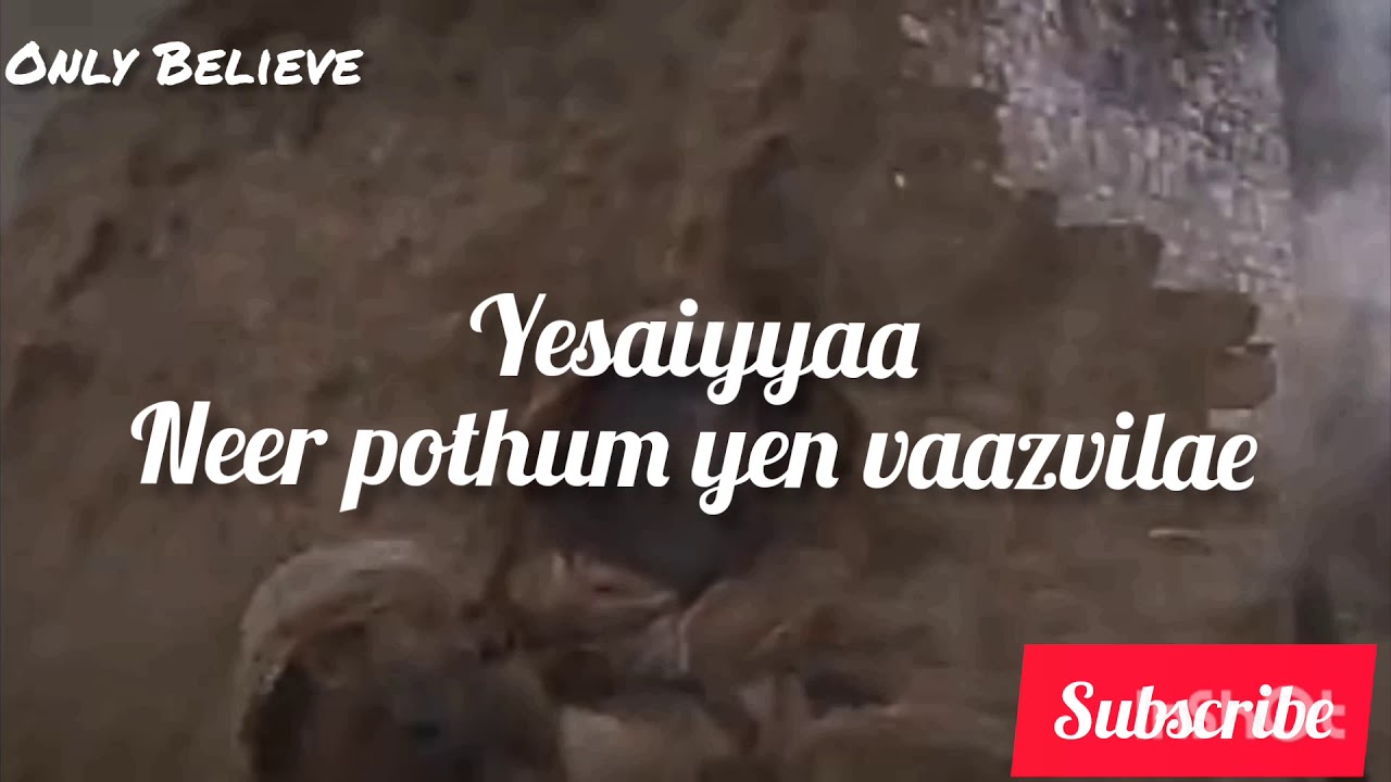 #thai pola thetri #Tamil Christian song lyrics - YouTube