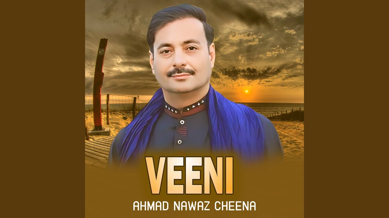 Meri Veeni Jai Nappi Aa - YouTube