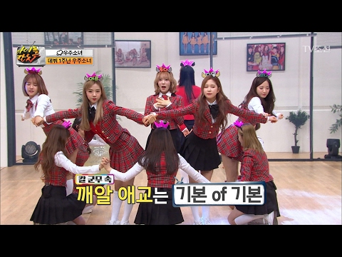 우주소녀의 ‘너에게 닿기를’ [feat.이특&김준호] [아이돌잔치] 9회 20170221