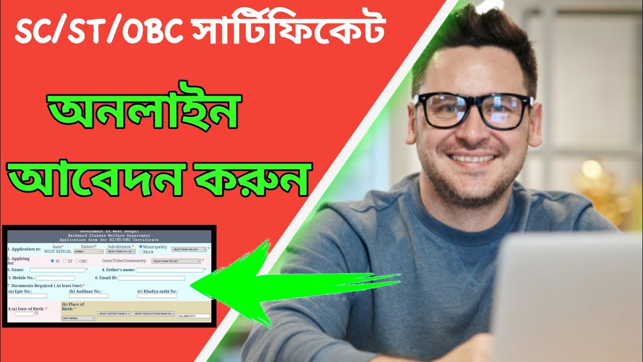 how to apply online sc st obc certificate - YouTube