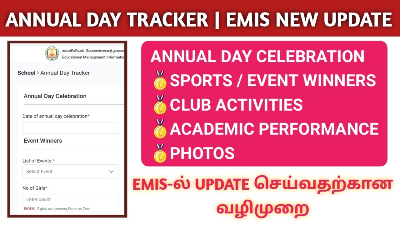 ANNUAL DAY TRACKER | UPDATE ANNUAL DAY EVENT DETAILS & PHOTO IN EMIS ...