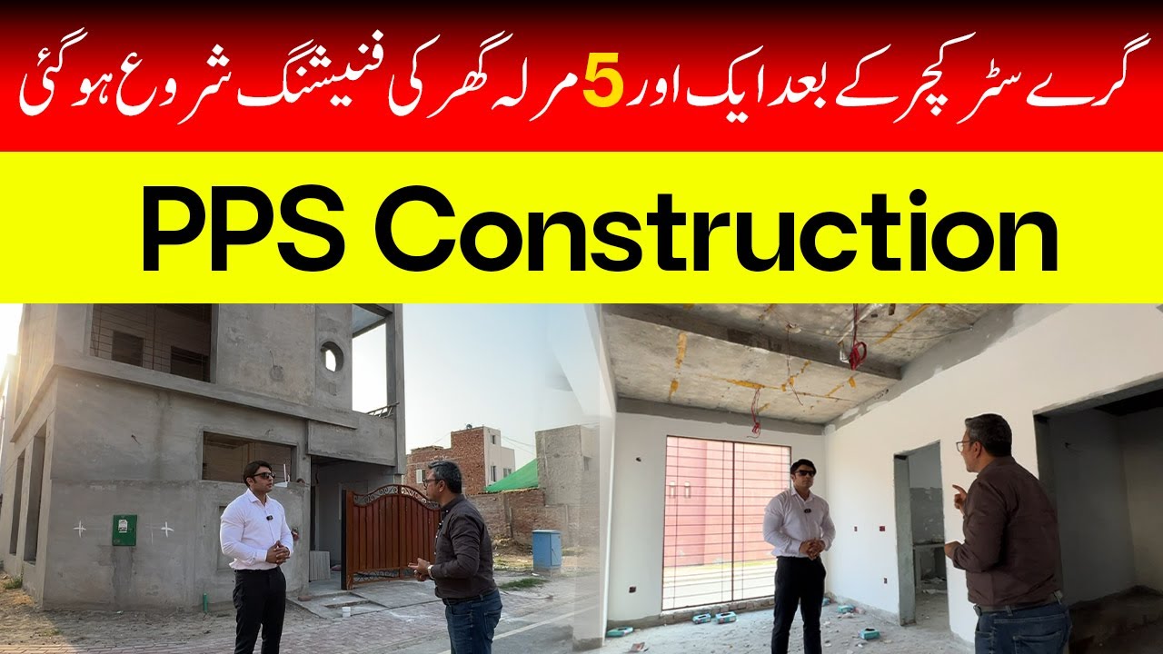 5 Marla House Finishing Start By PPS Construction |Nishter Block House ...