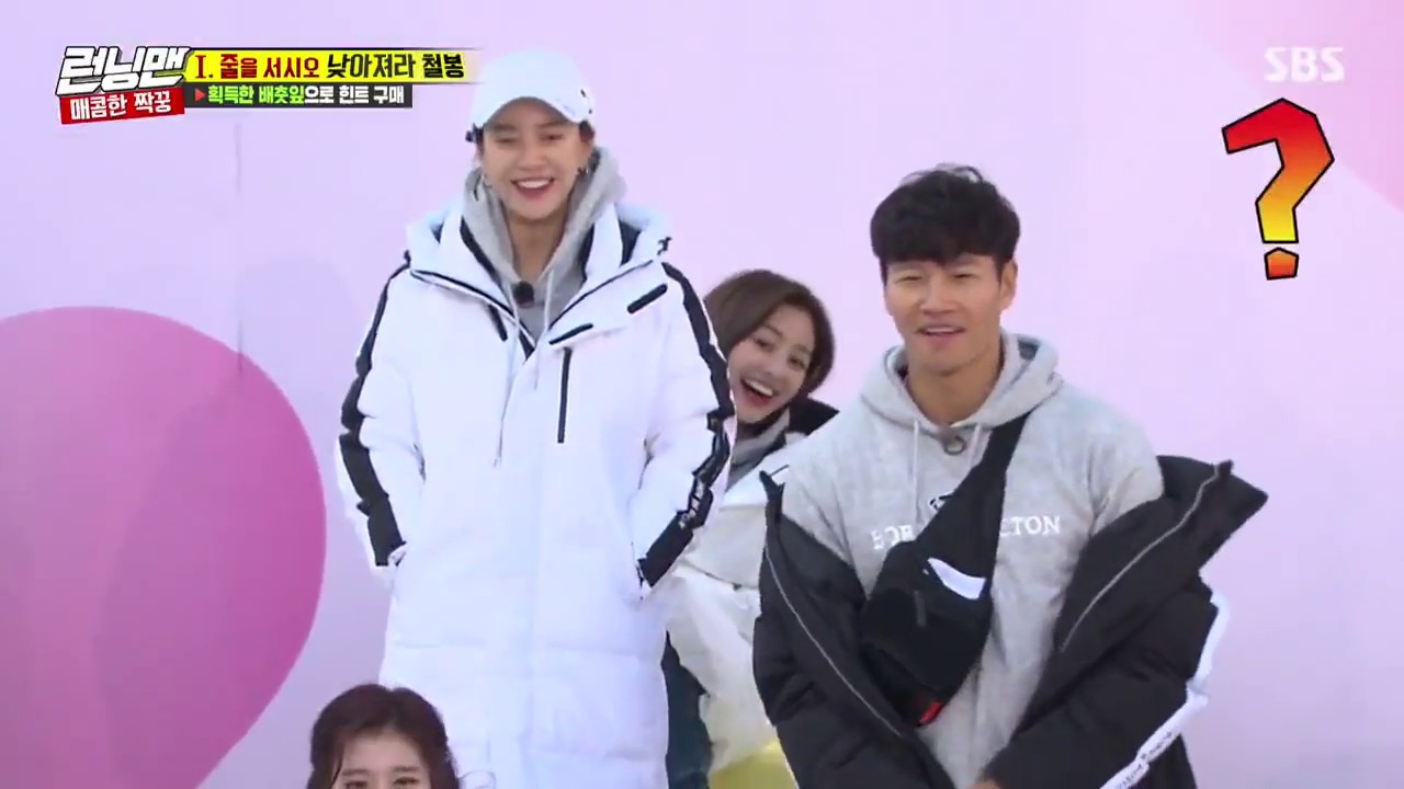 Curious Nayeon (Twice), Running Man Ep.428 - YouTube