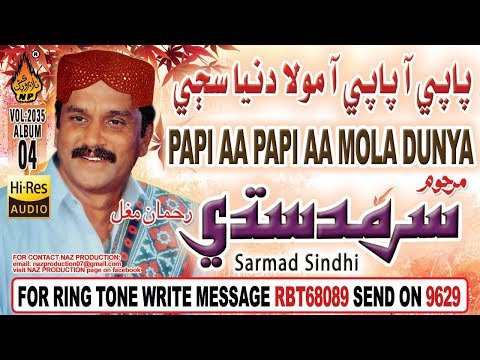 Papi Aa Papi Aa Mola Dunya - Sarmad Sindhi - Album 4 - Volume 2035 Audio