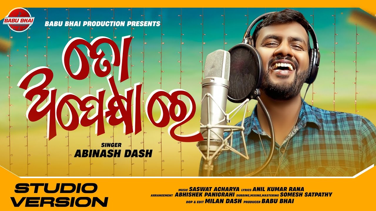 To Apekhyare || Abinash Dash || New Odia Romantic Song || Babu Bhai Creation - YouTube