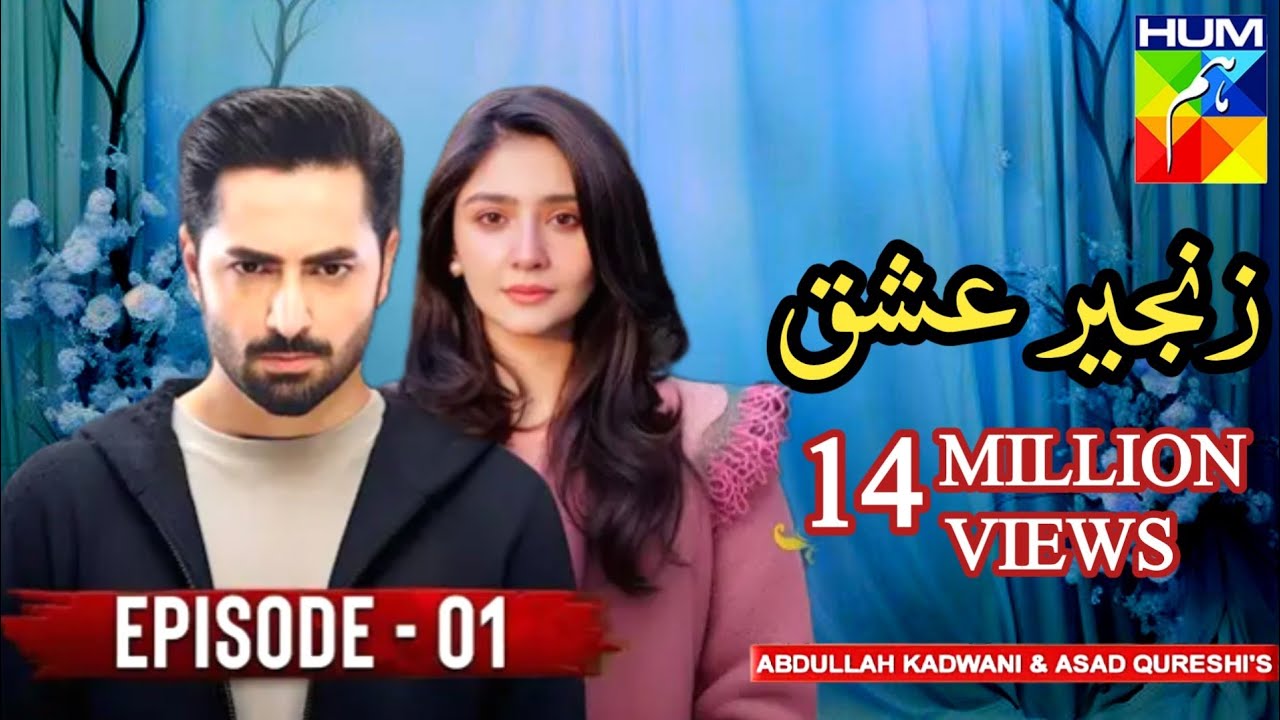 Zanjeer e Ishq Episode 01 - [Eng Sub] Danish Taimoor - Dur e Fishan ...