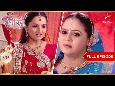 Rashi Traps Kokila And Gopi! | Full Ep. 335 | Saath Nibhaana Saathiya