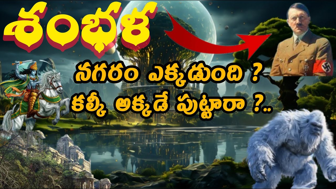 Secrets of Shambala, The Legend of the Hidden City - YouTube