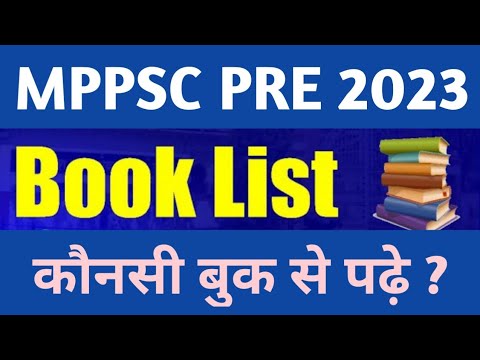 MPPSC PRE 2023 Book List कौनसी बुक से पढ़े ? #mppsc_pre_2023_booklist ...