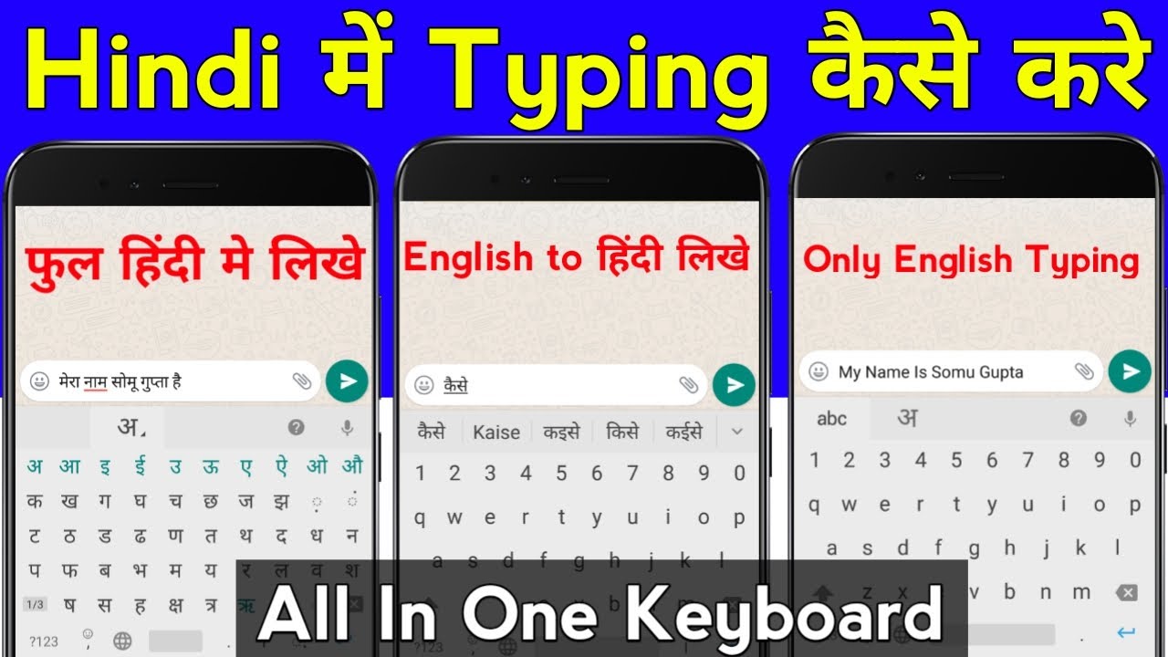 Mobile Me Hindi Typing Kaise Kare How To Download Hindi Keyboard In