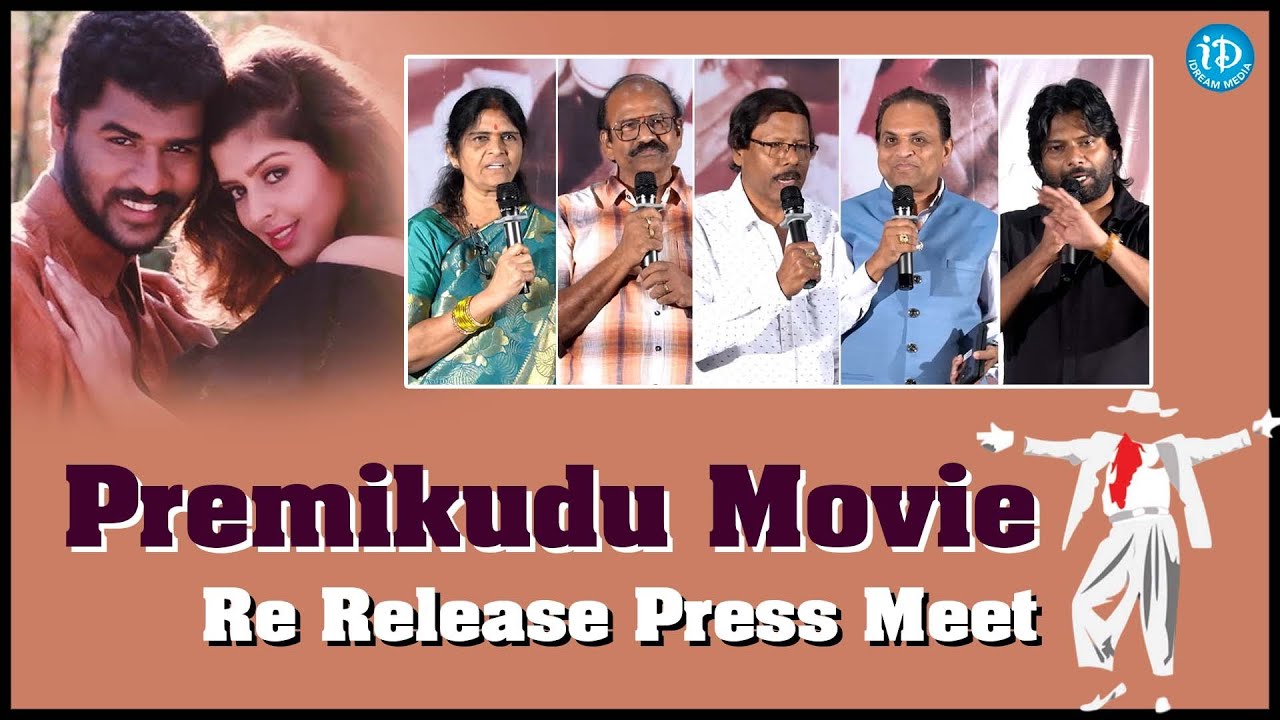 PrabhuDeva‘s Premikudu Movie Re Release Press Meet | Telugu Cinema ...