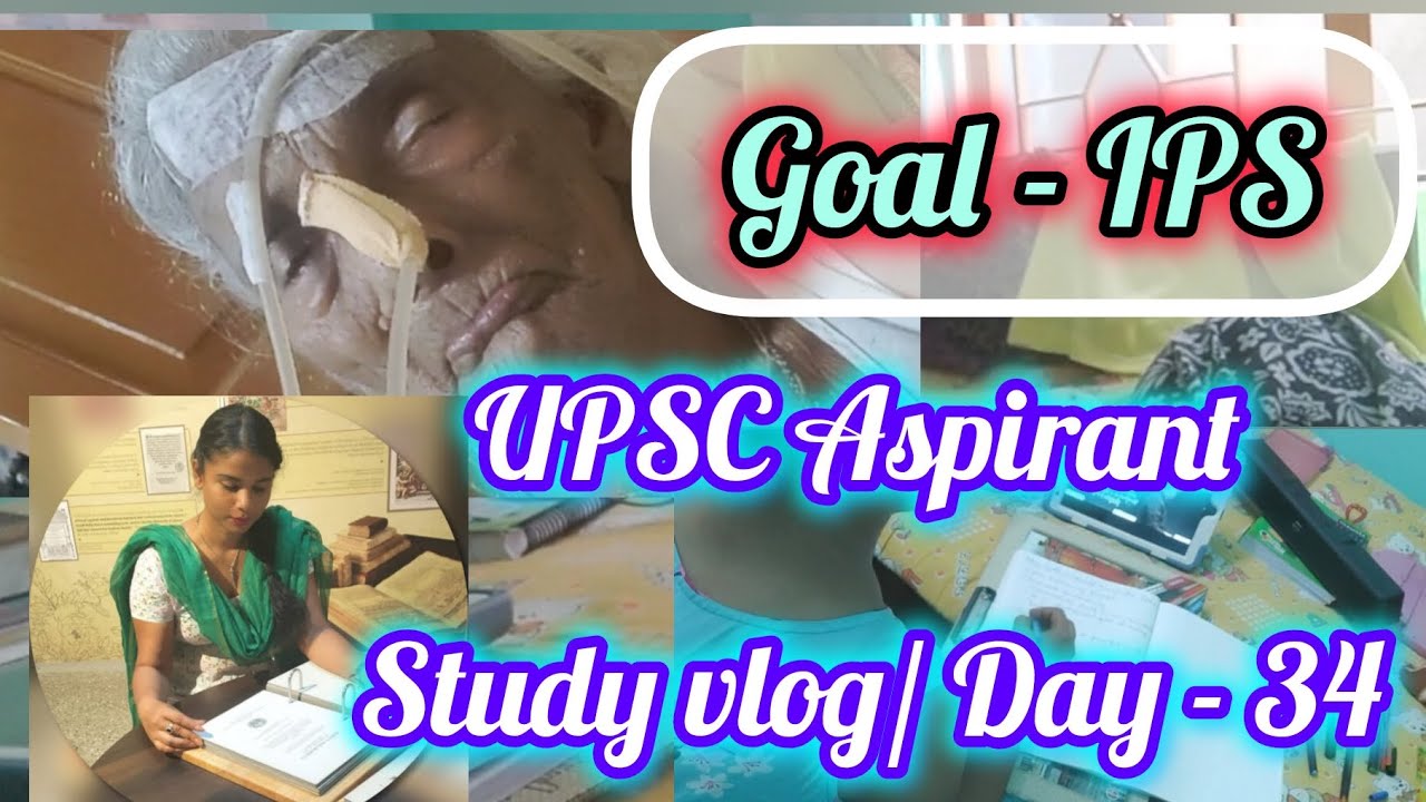 Goal - Ips/ UPSC Aspirant/ study vlog/ Day - 34.. #motivational # ...