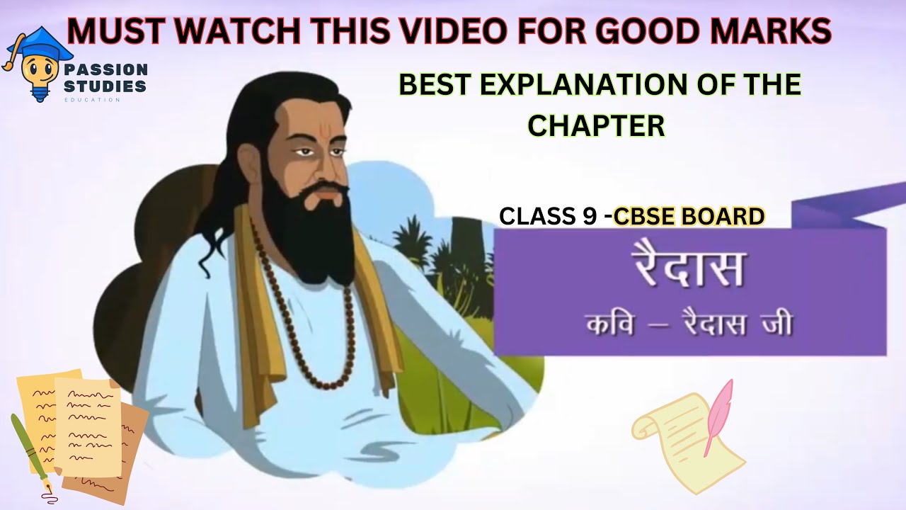 HINDI CHAPTER || रैदास ||Raidas ke Pad||CBSE BOARD ||CLASS-9|| - YouTube