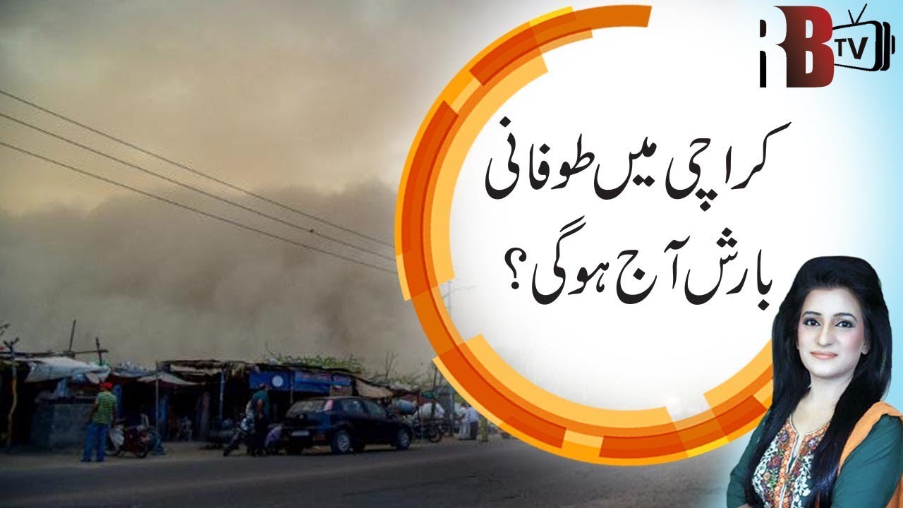 karachi-dust-storm-and-rain-updates-2020-climate-weather-forecast