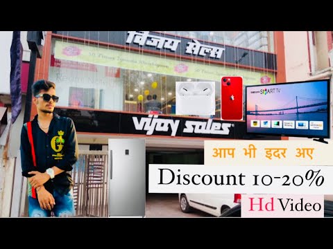 VIJAY SALES || CHEAP PRICE BEST QUALITY || 10-20% discount 😱😱#vijaysales #electronic #mobile ...