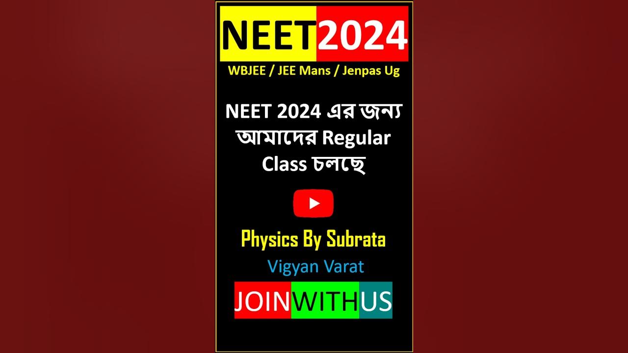 NEET 2024 Physics Preparation // WBJEE // JEE Mains // Jenpas Ug // Complete Course on Physics ...