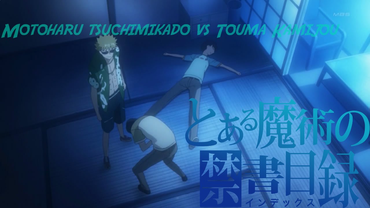 To Aru Majutsu no Index PSP: Motoharu Tsuchimikado vs Touma Kamijou ...