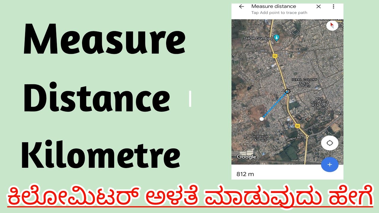 How To Measure distance Using Google Maps || Kilometres in Google map ...
