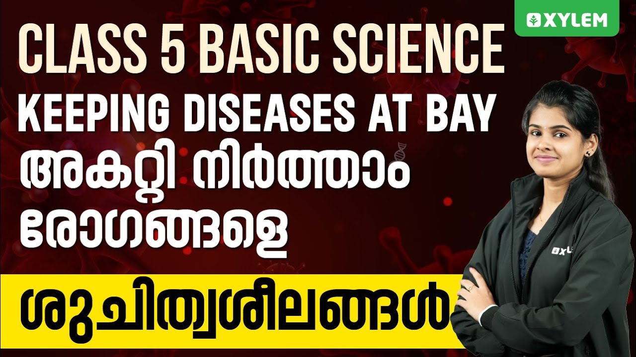 Class 5 Basic Science Chapter Keeping Diseases At Bay അകറ്റി നിർത്താം രോഗങ്ങളെ Xylem