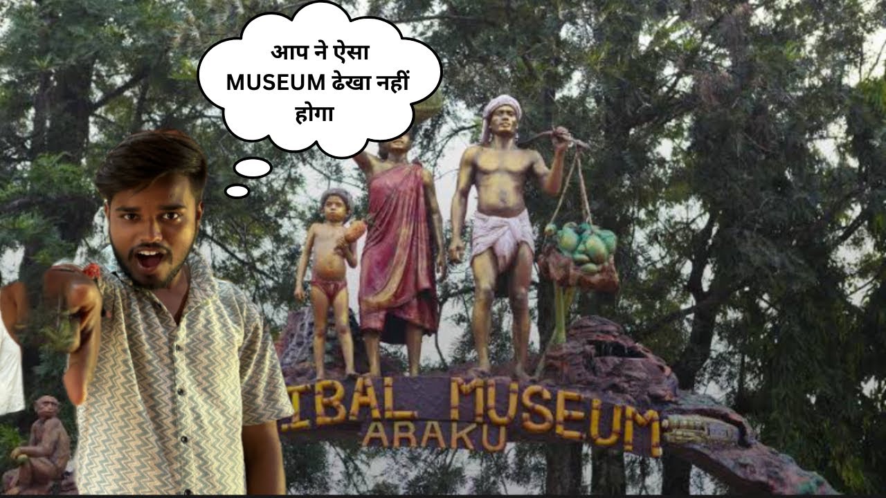 Tribal museum Araku Valley | Chaparai Water Cascade Araku ️ - YouTube