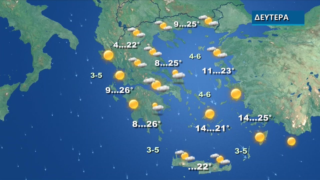 ΔΕΛΤΙΟ ΚΑΙΡΟΥ | 30/10/2022 | ΕΡΤ - YouTube