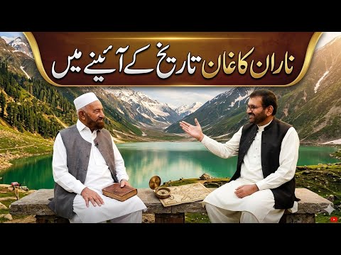 Kaghan  Naran History Gulab khan