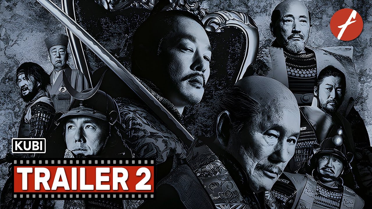 Kubi (2023) 首 - Movie Trailer 2 - Far East Films - YouTube