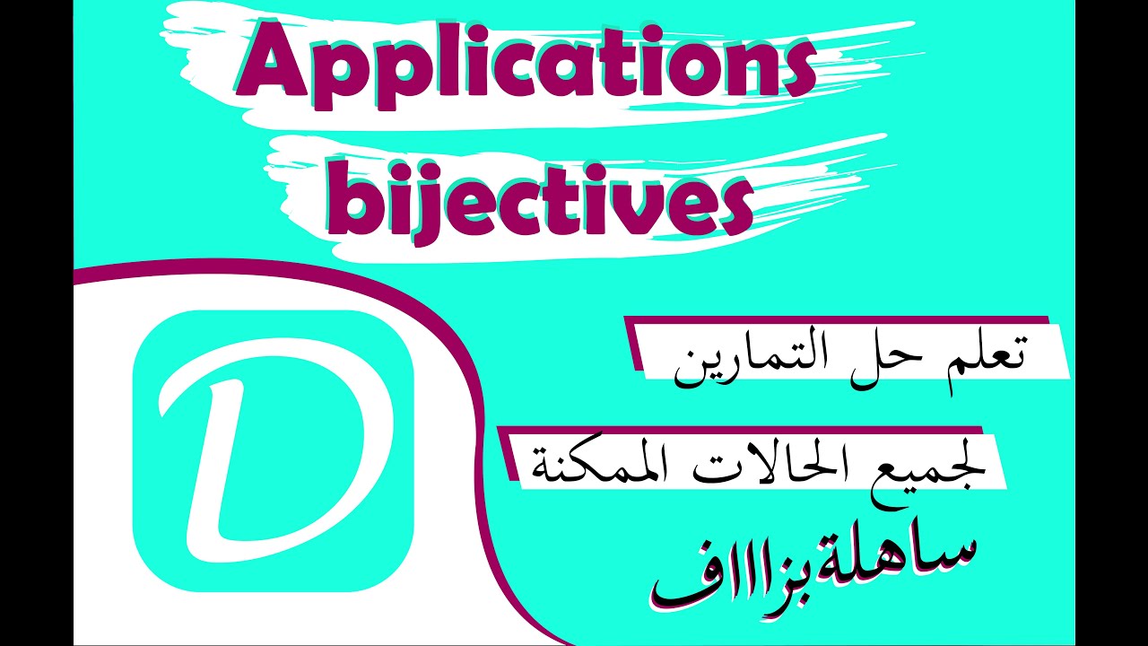 Les applications bijective _ Cour & TD Math 1ère année ST, SM, MI ...