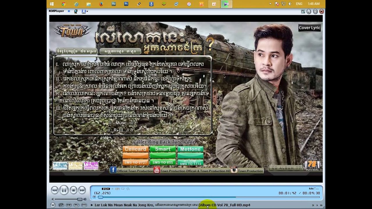 នៅលើលោកនេះអ្នកណាចងក្រ nov ler lok nes neak na chong kro {by Khem} - YouTube