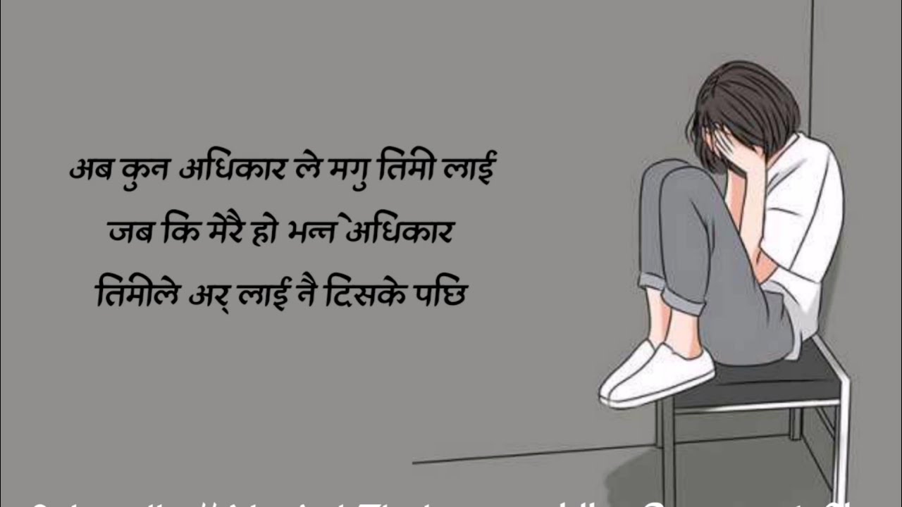 Beautiful Lines 2024 | Heart Touching Sad Status | Nepali Sad Shayari ...