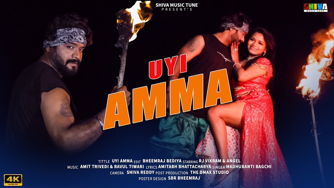 Cover Video - UYI AMMA | Singer - Madhubanti Bagchi | Hindi Song 2025 ...
